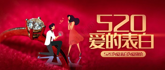 大钻戒动图-大钻戒gif图片-大钻戒动图图片下载-摄图网
