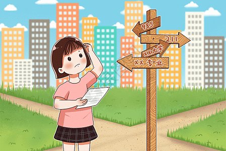 报考图片_报考素材_报考高清图片_摄图网图片下载