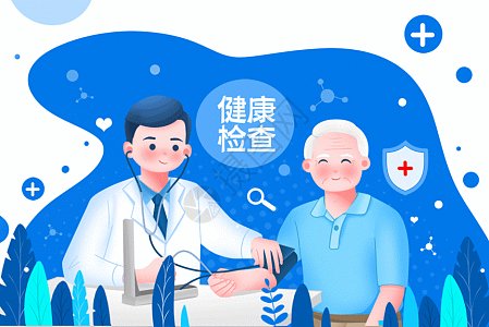 拌面插画gif图片-拌面插画动态图-拌面插画gif格式下载-摄图网